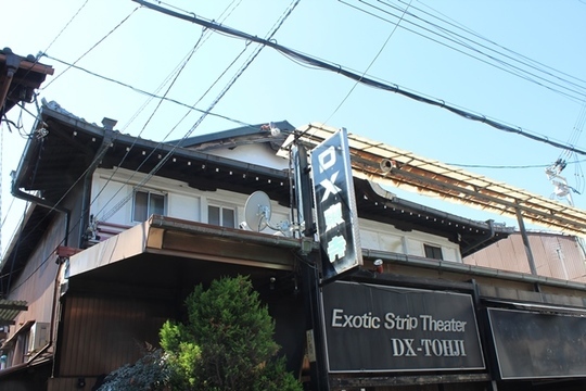 DX東寺: 近代建築を訪ねて（近代建築・近代化遺産・レトロな建物）